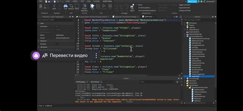 Create Leaderboards Scripting Support Developer Forum Roblox