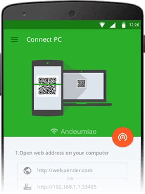 Ic Lan Connection Alert Pdf Ic Lan Connection Alert Pdf
