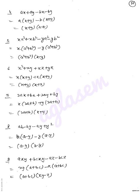 RD Sharma Solutions Class 8 Chapter 7 Factorization Exercise 7 4