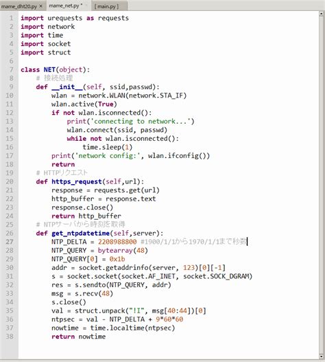 Micropython Ntpとrtcを使って時計を表示 だいちゃまめのこつこつ 楽天ブログ
