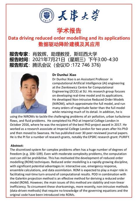 Data driving reduced order modelling and its applications 数据驱动降阶建模及其应用 天津大学建筑工程学院