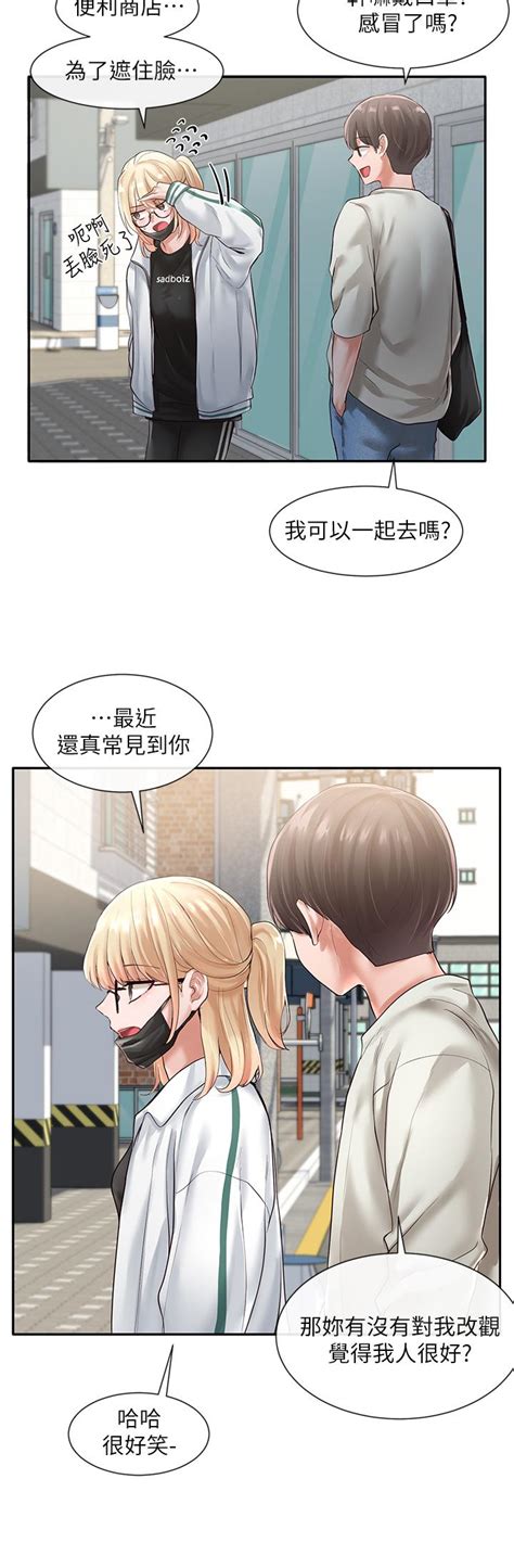 第51话 林佳瑜，需要帮忙吗 《社团学姊》未删减版全集免費在线阅读 禁漫岛 韩漫日漫3d漫画的禁漫天堂