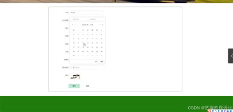 node js毕设小区停车管理系统（程序 论文） csdn博客