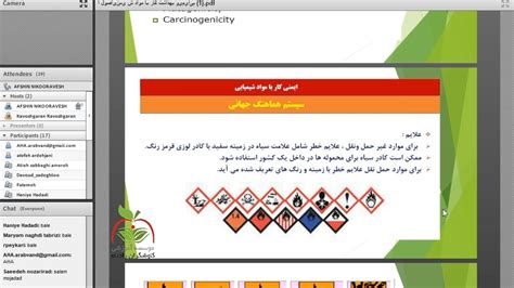 اصول ایمنی مواد شیمیایی در صنایع غذایی کاوشگران رادنام نماشا