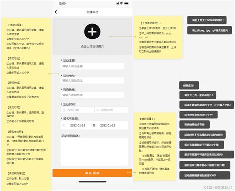 测试用例设计方法 之【等价类划分法】 等价类划分法测试用例 csdn博客