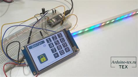 Подсветка на Ws2812 Arduino Nextion