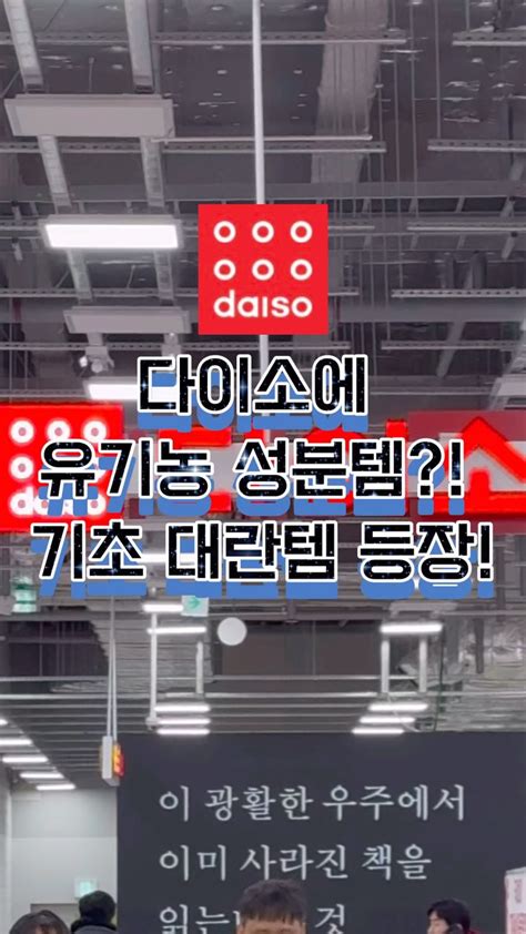 Frais 프헤 광고 휘뚜루마뚜루 부담없이 닦토가 가능한 비건 만능 토너 채비공간 100 유기농잎 어성초추출물병풀추출물 토너를 사용해봤어요 워낙에 좋은 두