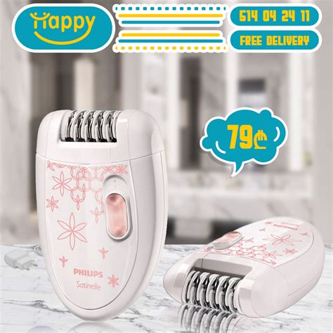 ჰეფი მოლი • Happy Mall