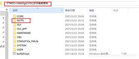 Stm32littlevgllvgl文件系统使用lvgl Littlevgl 使用文件系统 Csdn博客