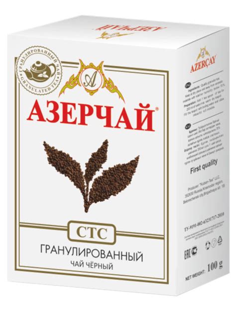 Чай Azercay Азерчай Черный гранулированный | отзывы
