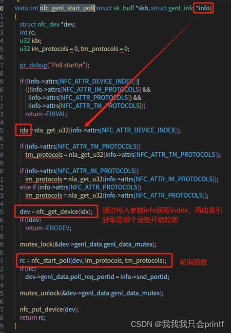 linux nfc 子系统剖析 nfc rats csdn博客