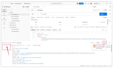怎么打开 Postman 的 Console 控制台并使用？图文教程