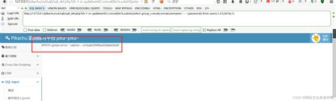 Pikachu靶场—sql注入通关pikachusql注入闯关 Csdn博客
