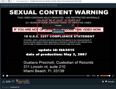 Icegaytubetv · Issue 8537 · Adguardteamadguardfilters · Github