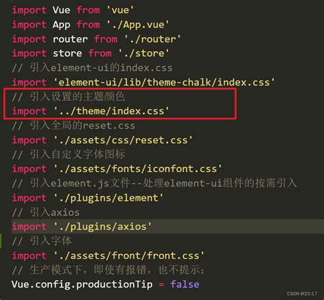 Element Ui修改主题颜色element Ui修改主题色 Csdn博客