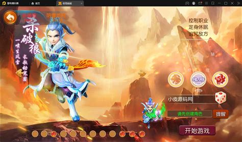 Mt3换皮梦幻【熊熊西游】最新整理linux手工服务端gm后台uuid2 It资源网
