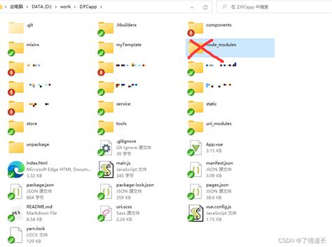 Vue Cli与uniapp结合：项目创建、移植与配置指南 Csdn博客