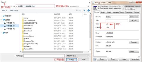 python selenium的web自动化之针对上传操作的实现方案 selenium上传本地文件 csdn博客
