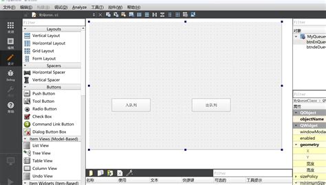 Qt C 数据结构之队列用法qt 队列 Csdn博客 Qt C 数据结构之队列用法qt 队列 Csdn博客