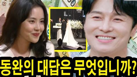 132화 신랑수업의 특별한 장면동완과 윤아의 로맨틱한 데이트는 윤아의 충격적인 질문으로 인해 중단되었다동완결혼 준비를 위해 얼마를 저축했어요동완의 대답은