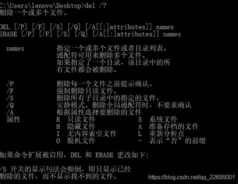 Java Cmd进入目录通过 Windows 命令提示符（cmd）在桌面新建文件夹，并在该文件夹中编译、运行一段 Java 程序段 Csdn博客