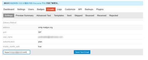 Discourse 安装防火墙的配置如何让邮件能够发送firewall Cmd Permanent Zonetrusted