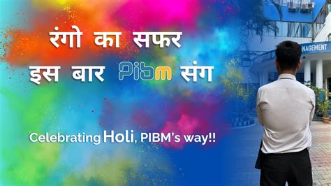 Pune Institute Of Business Management On Linkedin रंगो का सफर इस बार Pibm संग Celebrating