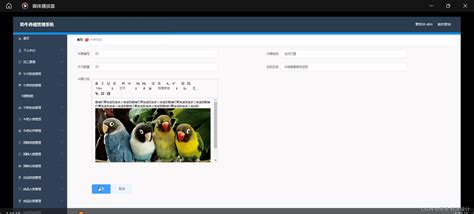 ssm php node python奶牛养殖管理系统 CSDN博客