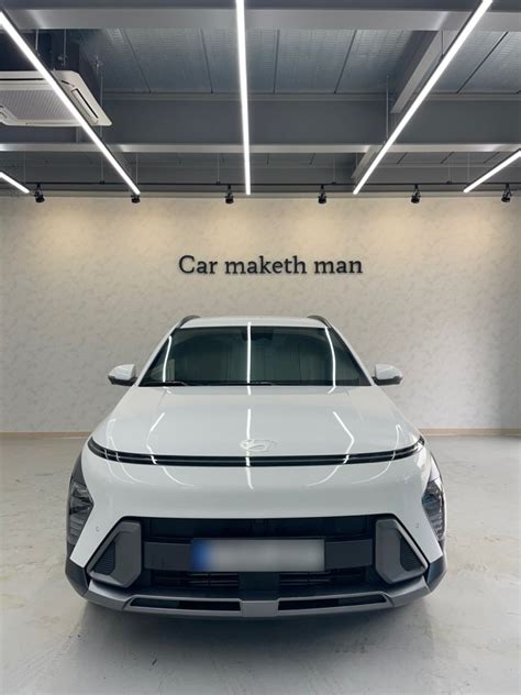 대구 세차 화원 세차 달성군 세차 코나 실내 실외 세차 네이버 블로그