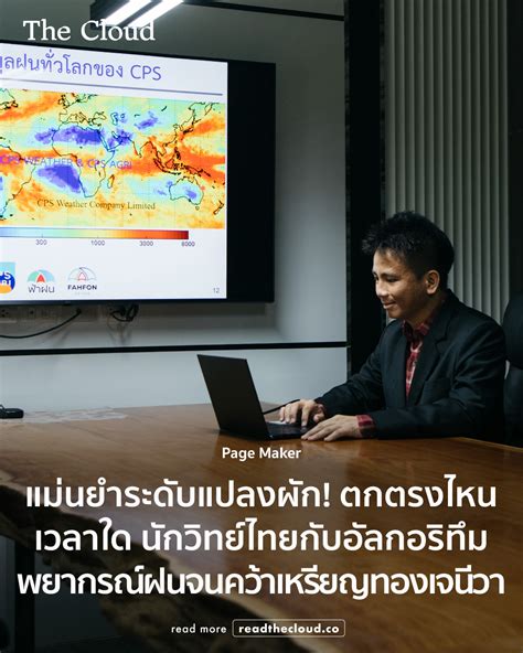 Tutortong สอนเขียนโปรแกรม เอ้า จบแล้ววววววววววววววววววว แจกหนังสือ