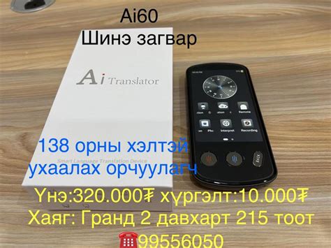 ЗУРАГТ ТЕЛЕВИЗОР АВНА ЗАРНА LED, OLED QLED UHD UK 55 65 75инч