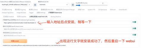 github tzwm sd webui model downloader cn 免梯子下载 civitai 上的模型