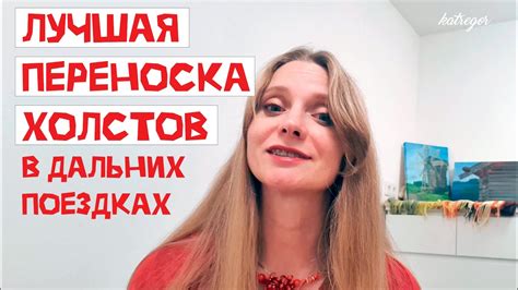 Как перевозить сырые работы Youtube