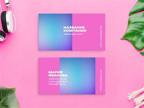 Шаблон визитки №13124 универсальные искусство радио и телевидение скачать визитную