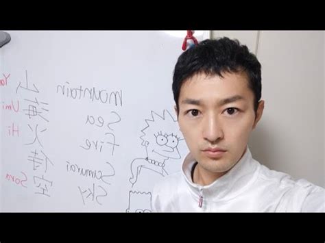 Let’s learn Japanese language with Native speaker! Live from Osaka ...
