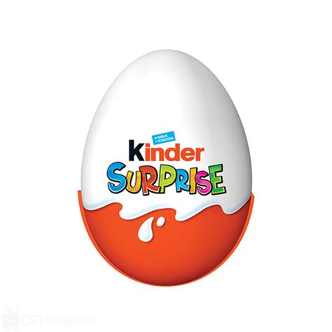 Шоколадово яйце Kinder Surprise 20гр