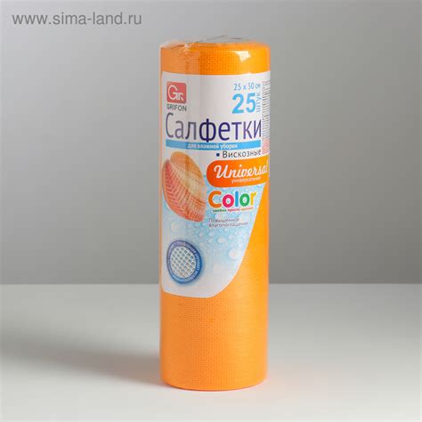 Салфетки вискозные перфорированные Grifon, 25×30 см, 25 штук в рулоне