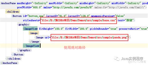 javafx scenebuilder布局模板 javafx scene builder使用 mob64ca13f9e726的技术博客 51cto博客