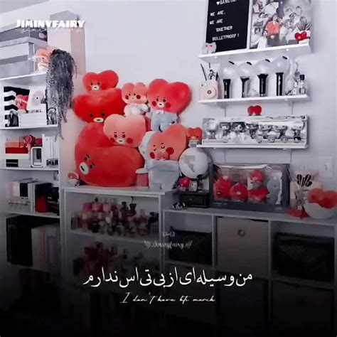 بی تی اسارمی