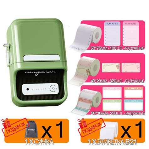 Принтер для наклеек этикеток Niimbot B21 Монохромный печать купить по