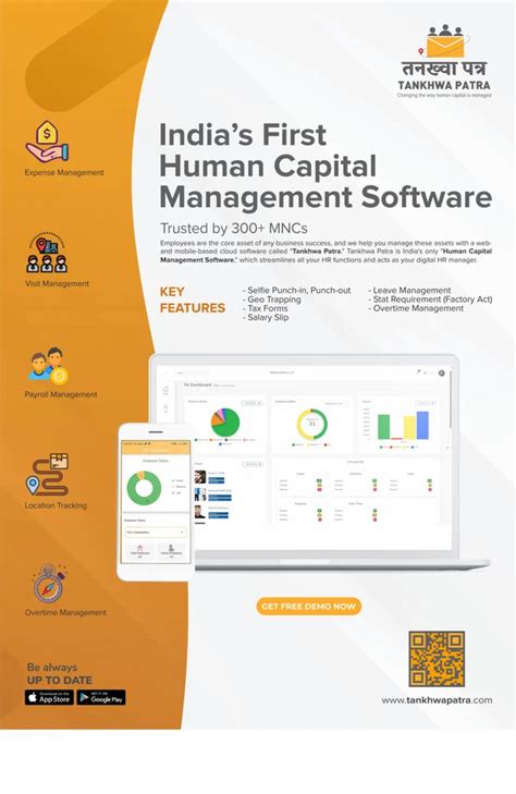 Payroll Management System Free Demo Available At ₹ 4999 Piece In Ahmedabad
