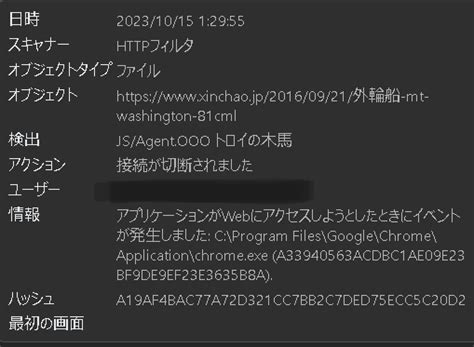 Necessary Measures Malware Finding And Cleaning Eset Security Forum