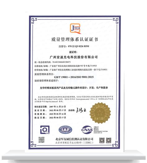 광학 마이크로 채널 어레이 플레이트 제조업체공급 파이버 옵틱 플레이트 사용자 정의