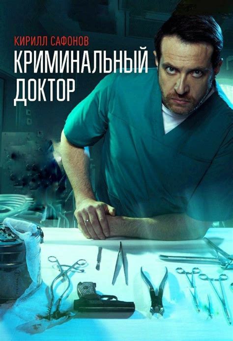 Пин на доске Досуг в 2024 г Фильм близость Кино Семейные фильмы