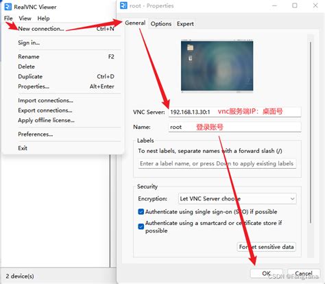 vnc的安装and使用 csdn博客