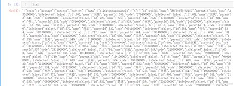 Python 统计json文件中目标检测标注框的大小分布 Python处理json列表mob64ca13f5c557的技术博客51cto博客