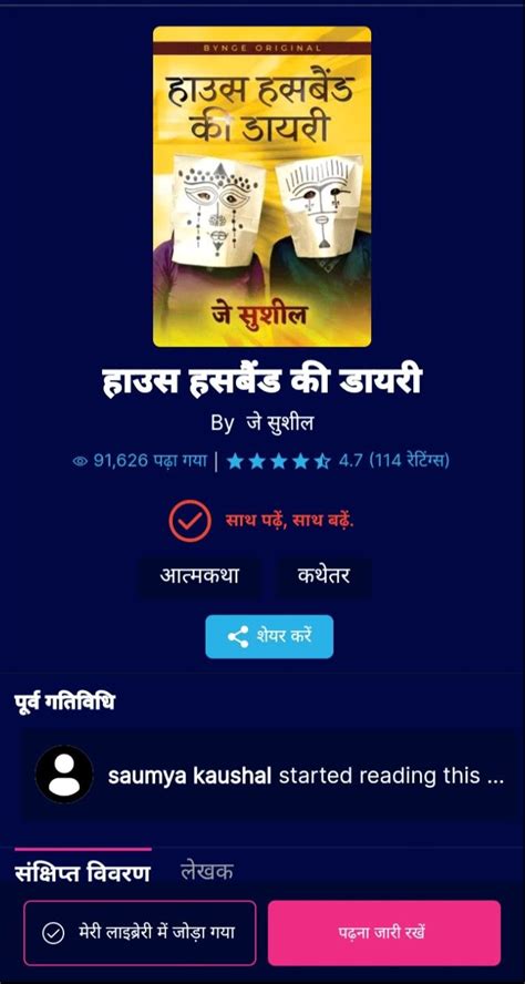 dr aditya kumar vijay on linkedin hi linkedin friends today i am embarking on a new journey