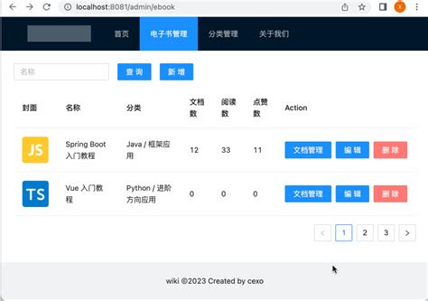 spring bootandvue3前后端分离实战wiki知识库系统 文档管理功能开发二 cexo的技术博客 51cto博客