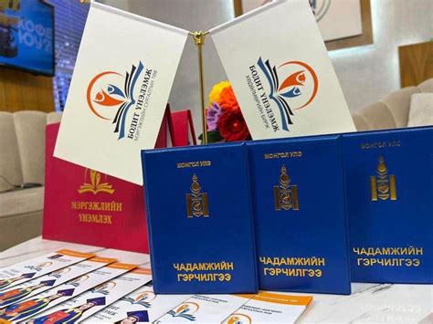 Тогоочийн сургалт Бодит үнэлэмж сургалтын төв Home